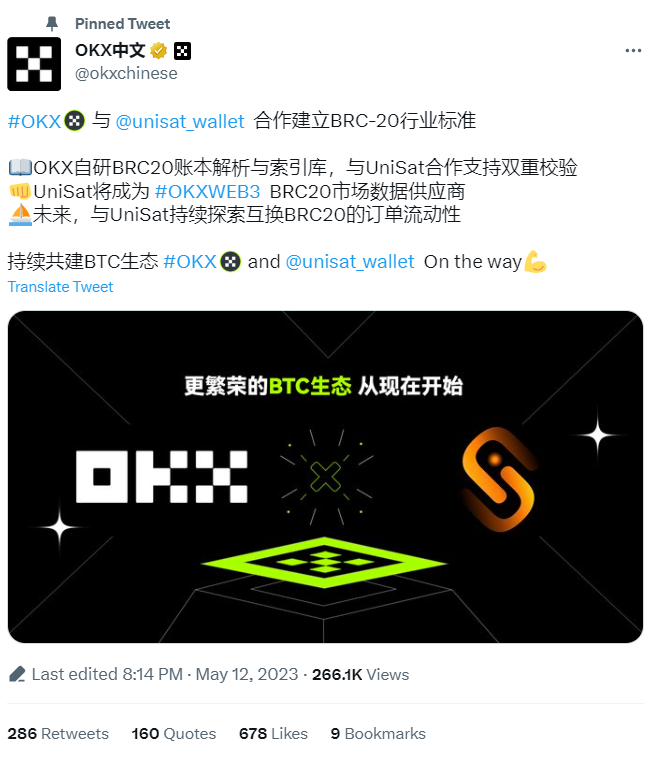 OKX 和 UniSat 联手革新比特币区块链上的 BRC-20 - Foresight News